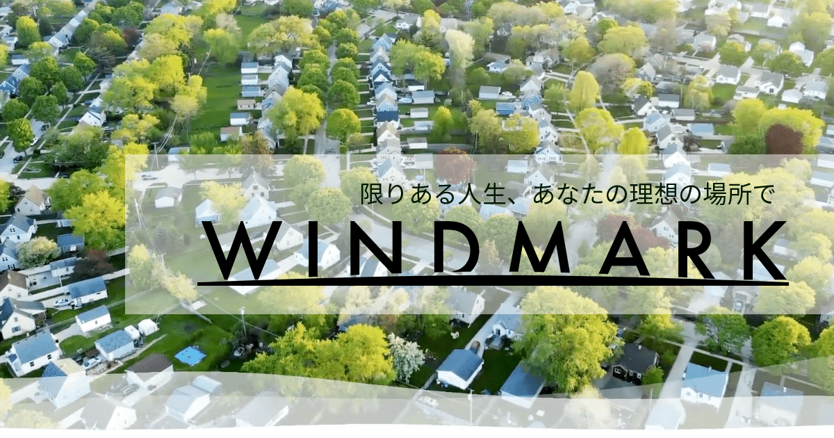 株式会社ウインドマーク